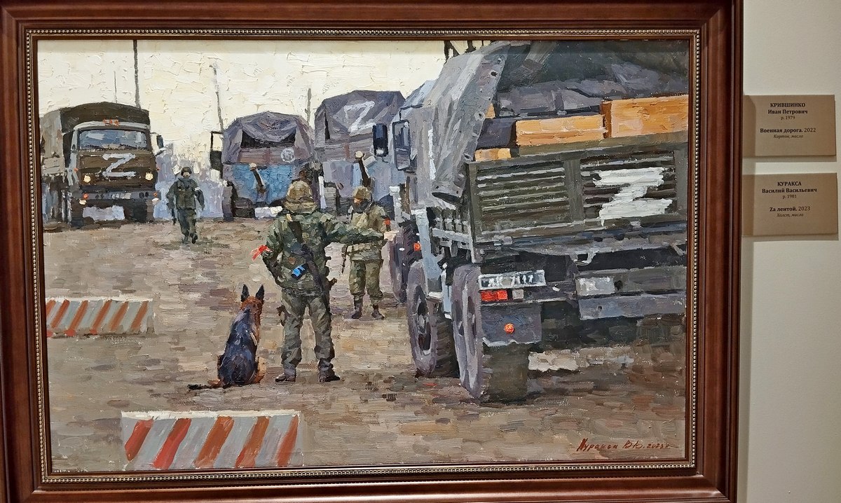 «Герои нашего времени»: выставка в Белгороде. Большая Переменка